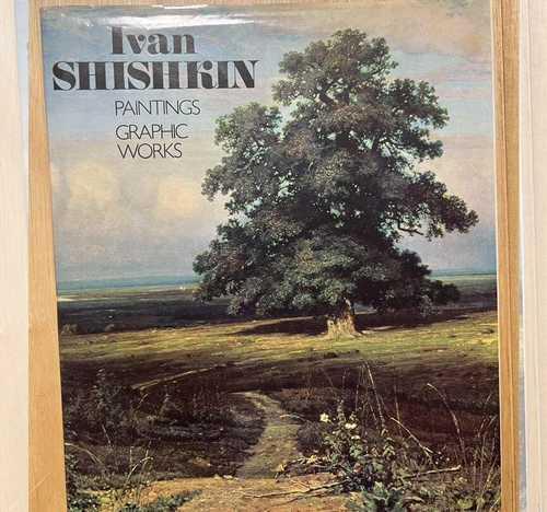 Иван Шишкин. Альбом на английском яз. 1986. новый