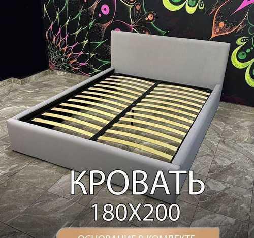 Кровать 180х200