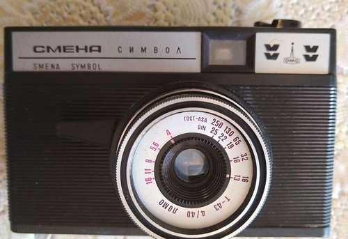 Советский пленочный фотоаппарат Смена symbol