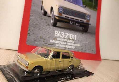 Ваз-21011 Жигули, Лада, копейка, 1:43