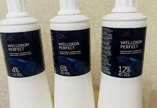 Оксид для волос Welloxon perfect