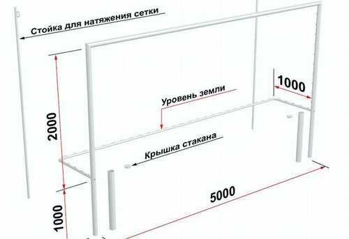 Ворота футбольные со стойками натяжения сетки, раз