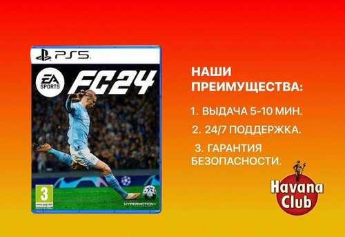 FC24 FIFA 24 PS4 PS5/Обнинск