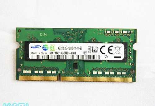 Оперативная память DDR3 4 GB 1600 MHz Samsung