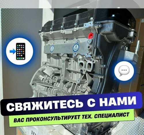 Двигатель g4kd