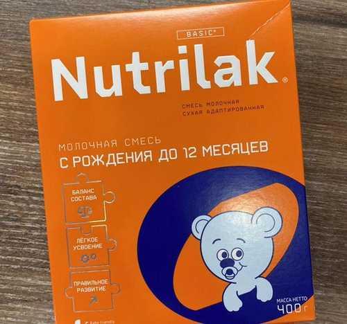 Продам молочную смесь Nutrilak с рождения