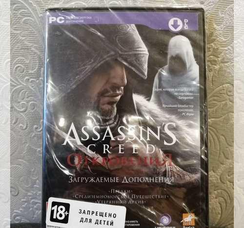 DLC Assassin's Creed Откровения