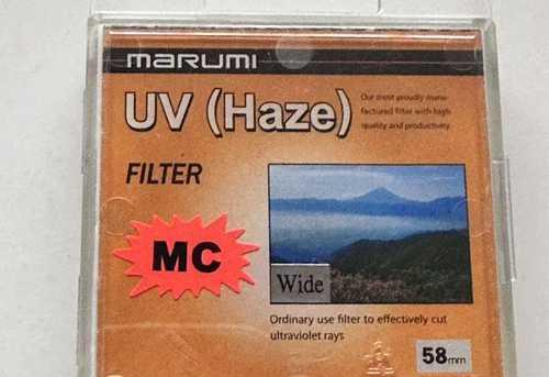 Светофильтр marumi UV(Haze) 58mm