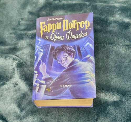 Гарри поттер