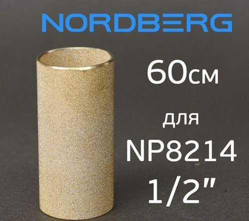 Фильтрующий элемент Nordberg для NP8214 (60мм) бро