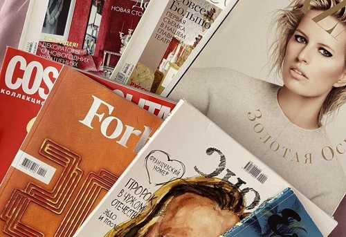 Журналы elle, cosmo, сноб, bazaar, esquare, forbes