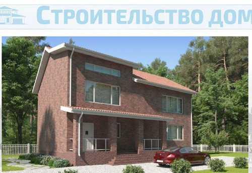 Проект дома для ипотеки и строительства- 261,03 м2
