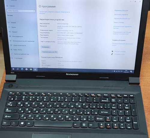 Ноутбук 15” Lenovo B590