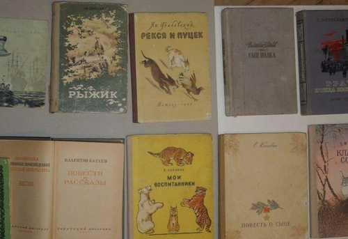 Книги для детей школьного возраста СССР