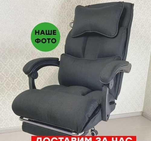 Кресло офисное