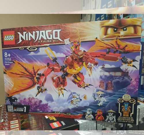 Lego Ninjago 71753 Kai's Fire Dragon