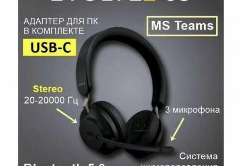 Беспроводные наушники jabra evolve 2 65