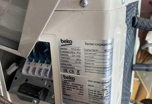 Кондиционер сплит система бу beko