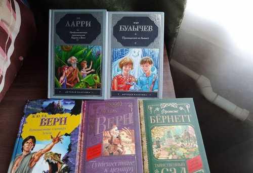 Детские книги пакетом(5 книг )