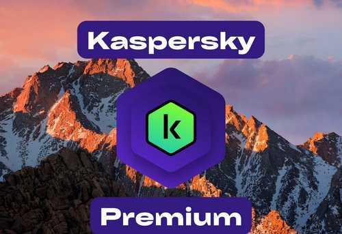 Ключ Kaspersky актуального издания Premium