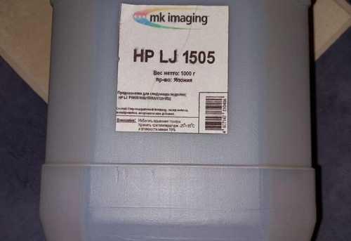 Тонер для лазерного принтера HP LJ 1505