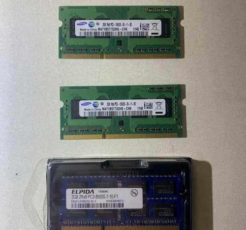 Оперативная память Samsung / Elpida DDR3 2GB