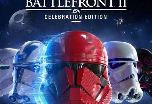 Star wars Battlefront II: Celebration Стим Россия\