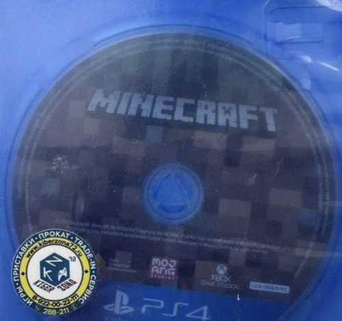 Minecraft ps4