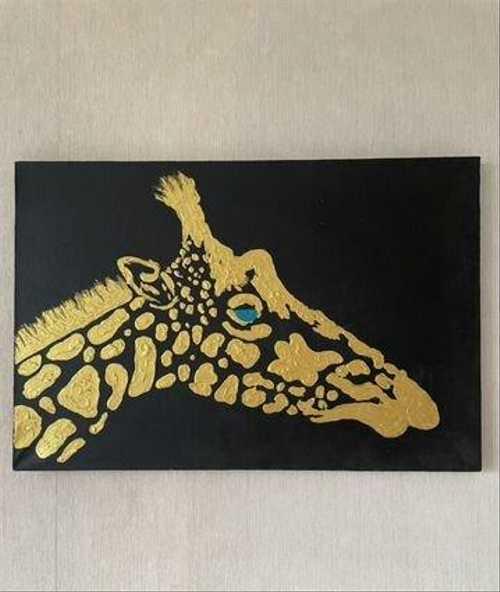 Картина Золотой жираф