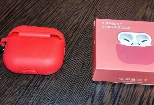 Airpods 3 (Silicone case)