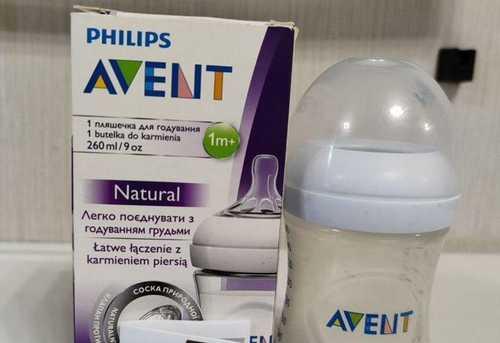 Бутылочки avent