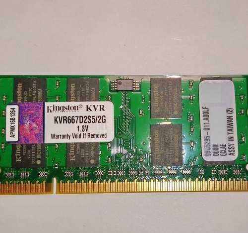 Sodimm ddr2