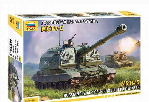 Модель 1:72 152-мм гаубица мста-С