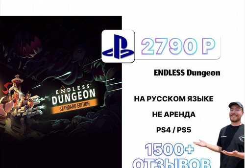 Endless Dungeon PS4 PS5 на русском