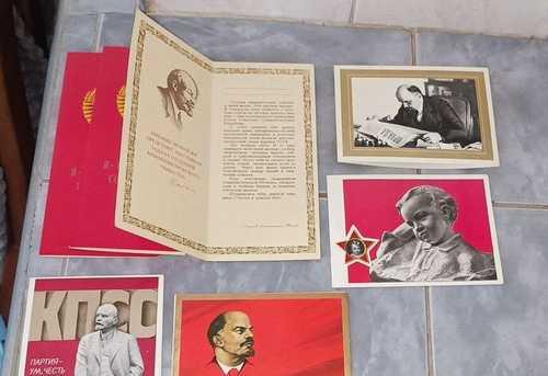 Коллекционные открытки СССР