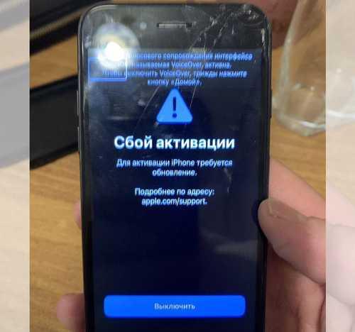 iPhone 7, 128 ГБ