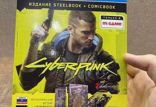 Cyberpunk 2077 PS4 Steelbook edition