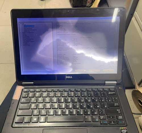 Dell latitude e7250