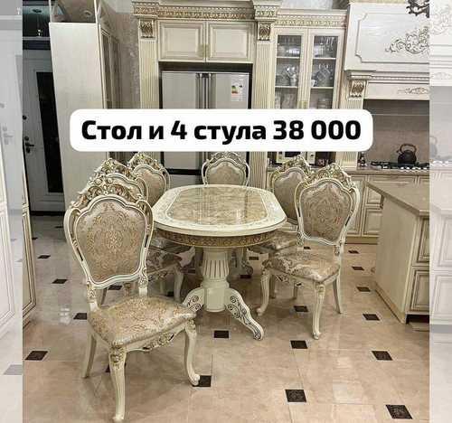 Столы и стулья новые