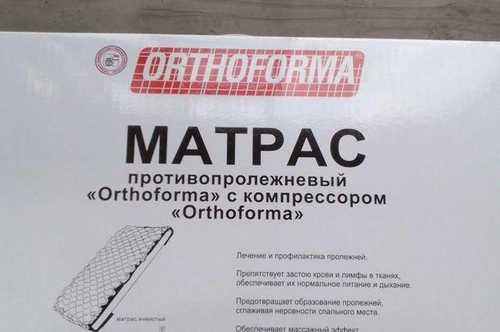 Матрас противопролежневый trives модель 2500vf