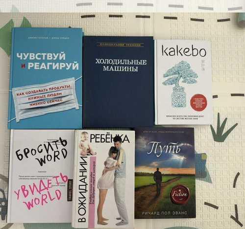 Книги пакетом