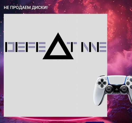 Defeat ME ps4 и ps5