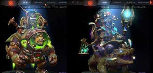 Collectors cache Dota 2 2021