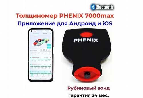 Толщиномер профессиональный phenix 7000 max