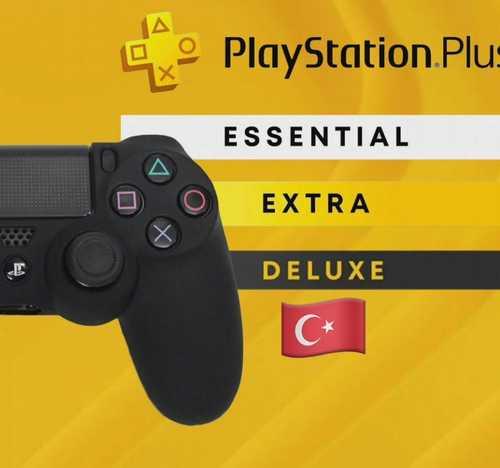 PS Plus Deluxe Турция – подписка с мгновенной выдачей