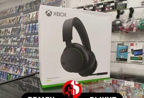 Беспроводные наушники Xbox Wireless Headset