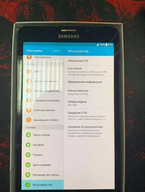 Планшет Samsung Galaxy Tab SM-T285 8Gb Арт221170
