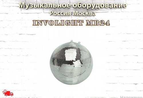 Involight MB24 зеркальный шар