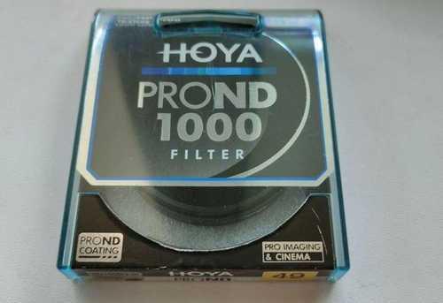 Фильтр Hoya ND 1000 pro 49 mm