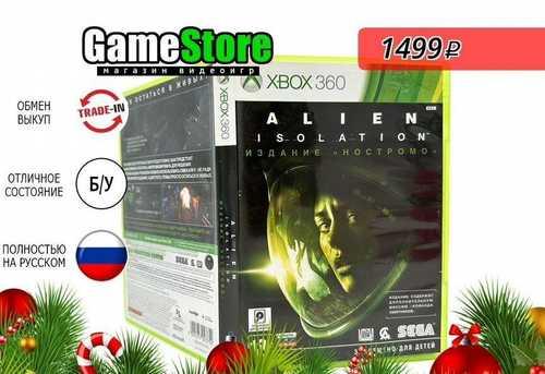 Alien: Isolation (Xbox 360, русская версия) б/у